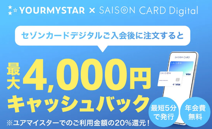 【2024年1月】ユアマイスターキャンペーン＆割引クーポン情報まとめ | 【最新2024年版】エアコンクリーニング業者おすすめ10選!人気サービス徹底比較