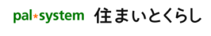 palsystem（パルシステム）エアコンクリーニング悪い口コミと良い評判を徹底調査 | 【最新2025年版】エアコンクリーニング業者おすすめ10選!人気サービス徹底比較